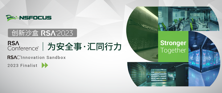 RSA 2023创新沙盒盘点｜SafeBase: 智能安全合规平台 - 知乎