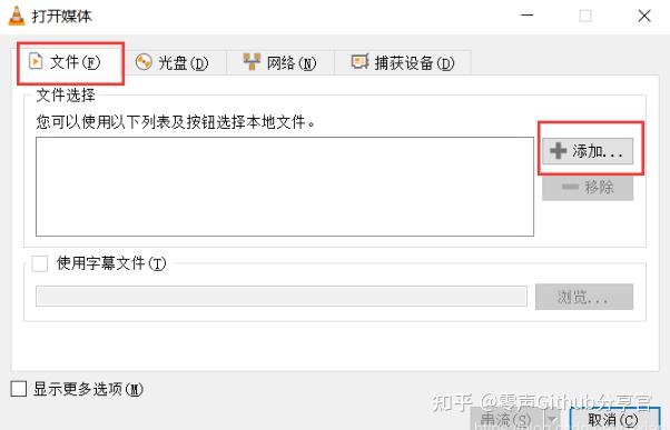 Vlc搭建rtsp直播流，图文介绍 知乎 4439