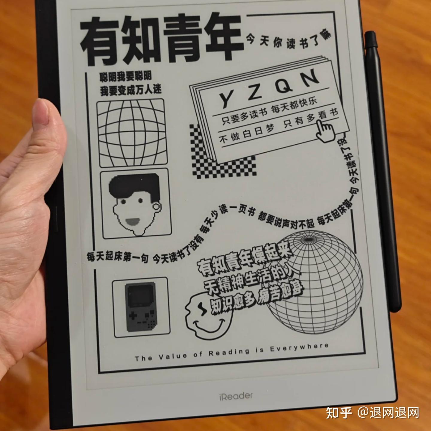 掌阅Smart X3 Pro 体验分享