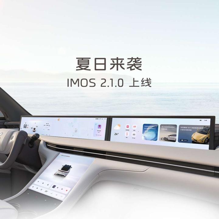 IMOS 2.1.0正式上线！快来看看有哪些新功能吧！ - 知乎