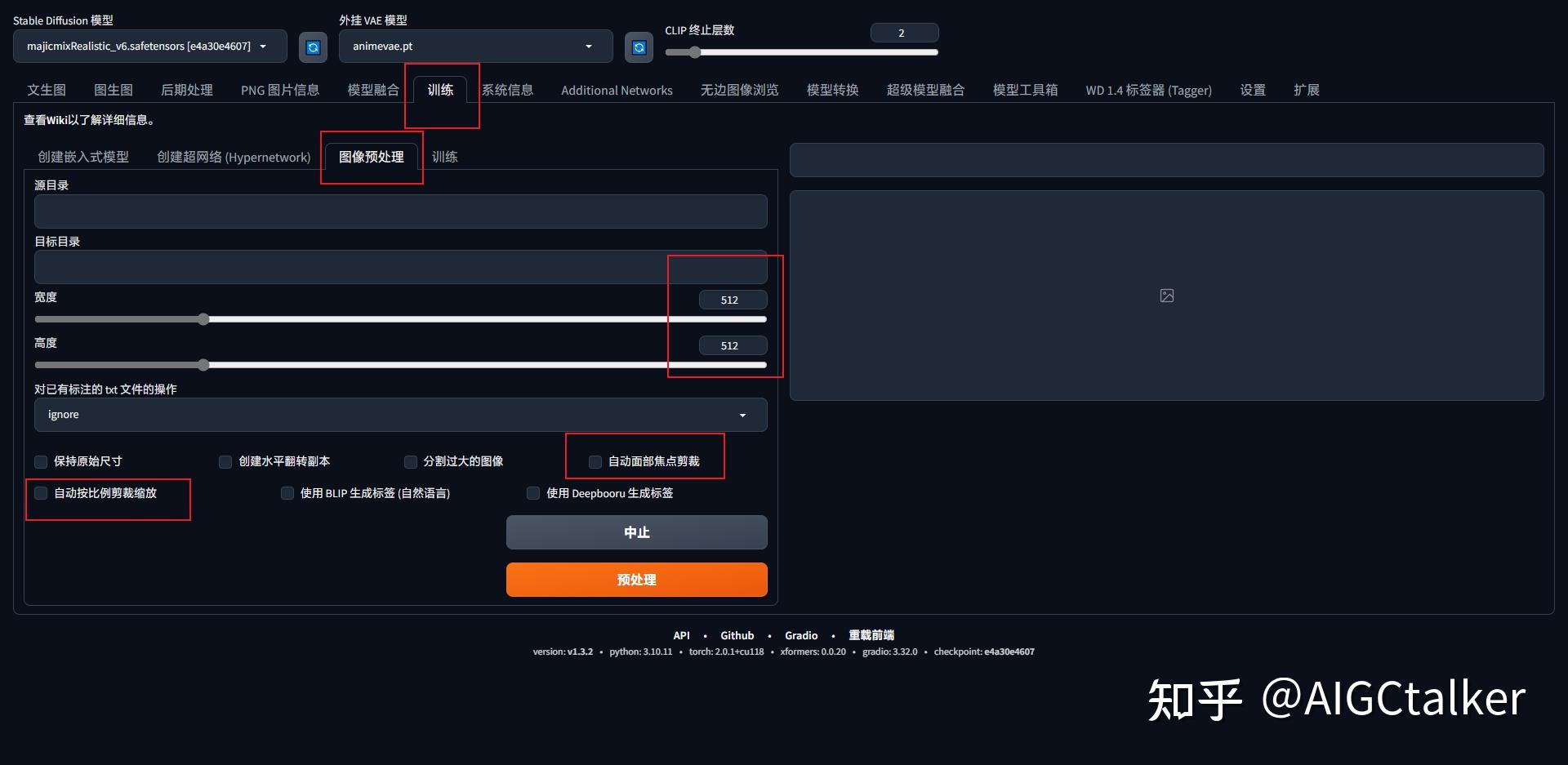 如何训练一个stable diffusion模型? - 知乎