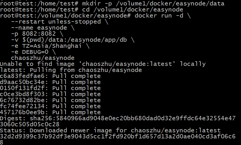 本地部署多功能 Web 终端面板 EasyNode 并实现外部访问 - 知乎