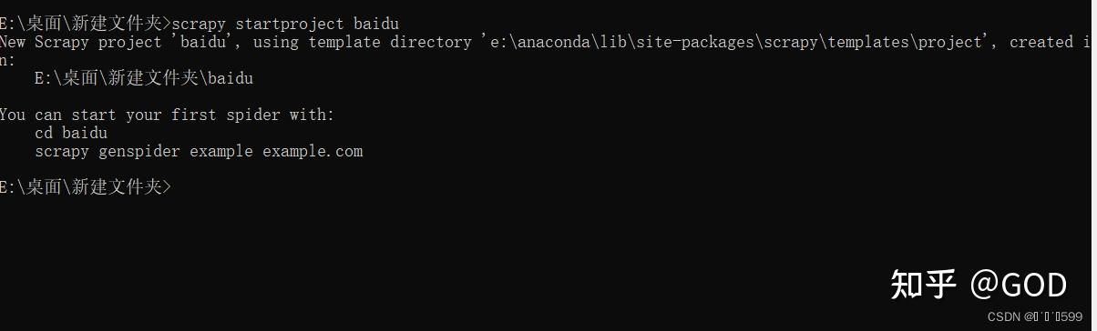 scrapy框架下载及简单运用 - 知乎