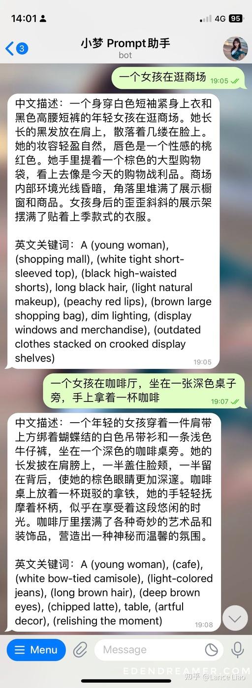 使用 ChatGPT 自动构建AI绘画的场景并生成 Prompts - 知乎