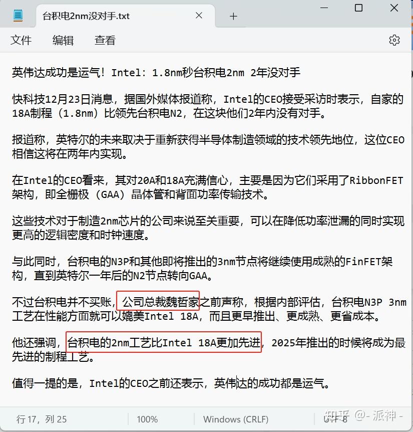高级RAG(二)：父文档检索器 - 知乎