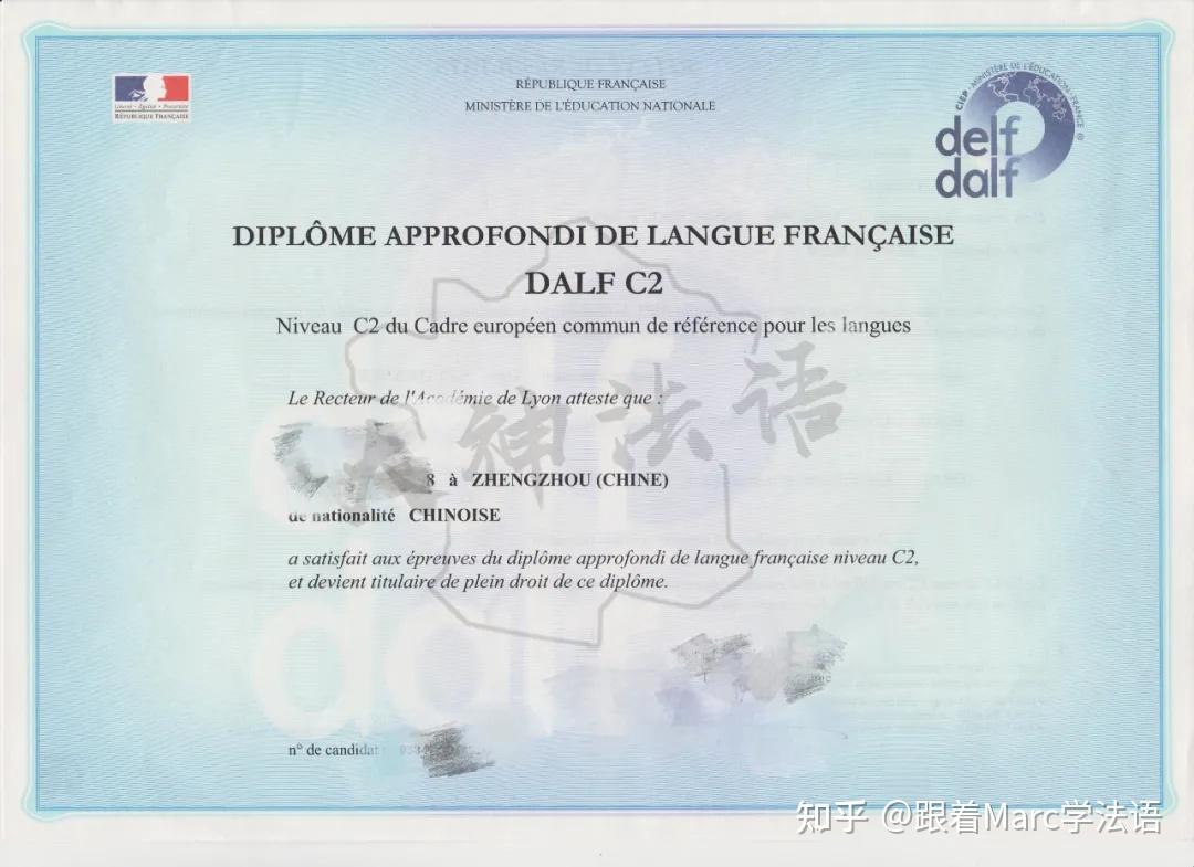 法语各类考试大盘点（建议收藏） - 知乎