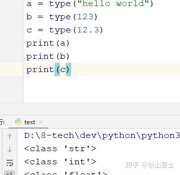 python学习-day02 - 知乎