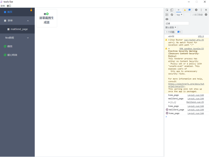vue3构建view admin后台管理系统（3）——基于Vue Router实现导航栏 - 知乎