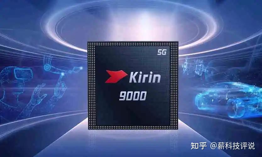 海内外惊呼麒麟9000W绝妙，强悍配置引全球热议！ - 知乎