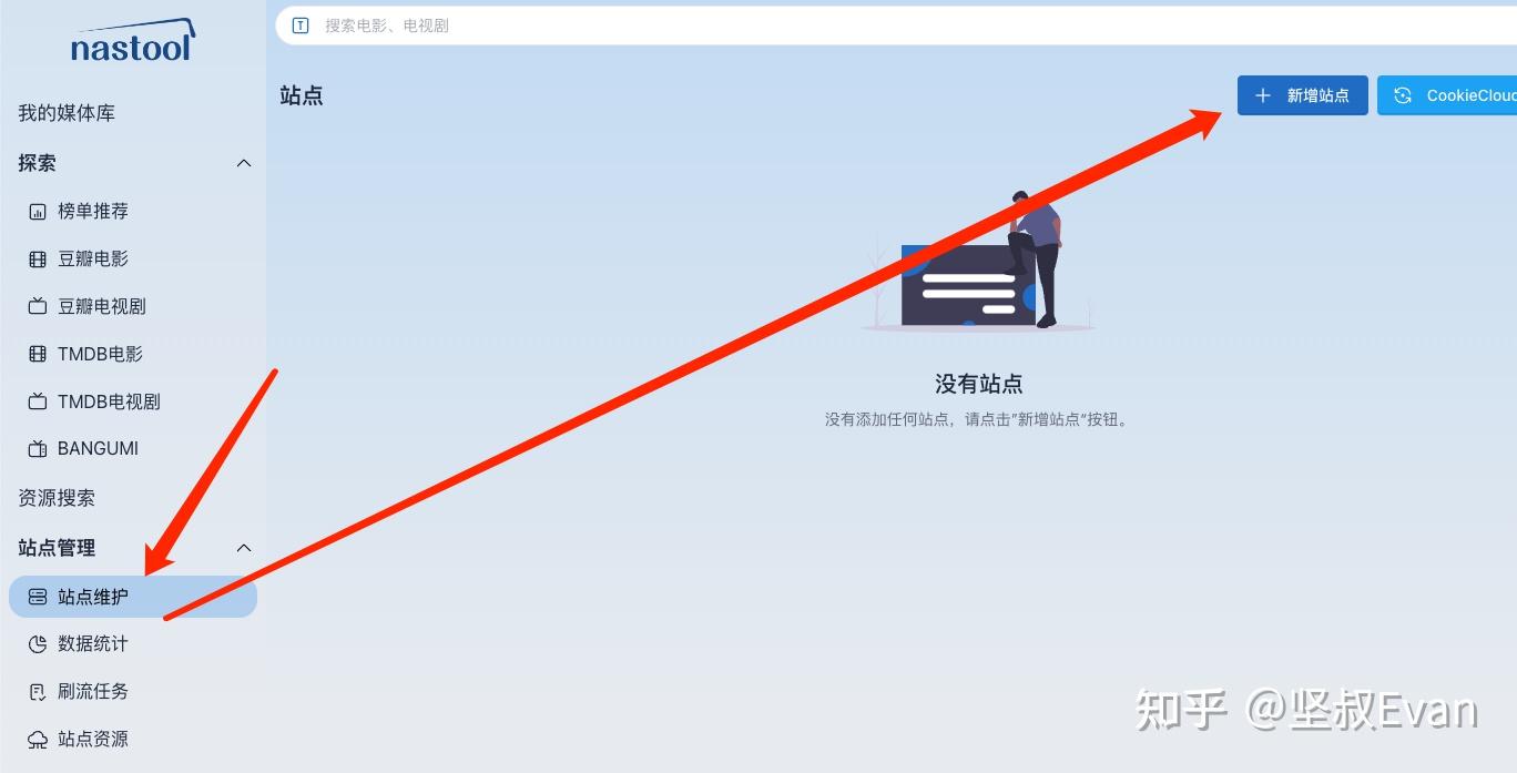 极空间 群晖 安装NASTOOLS进行电影/电视剧 自动订阅 及自动刮削 教程 - 知乎