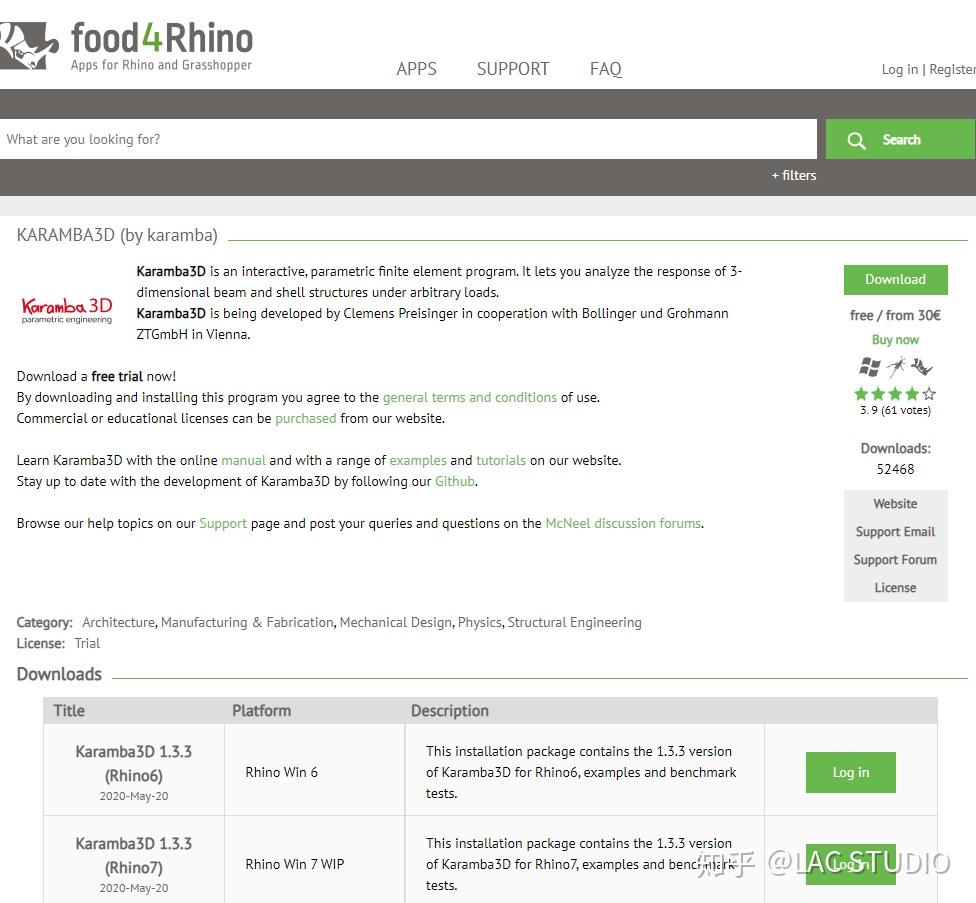 软件小讲堂 | Karamba建筑力学分析（1）：基础介绍 - 知乎