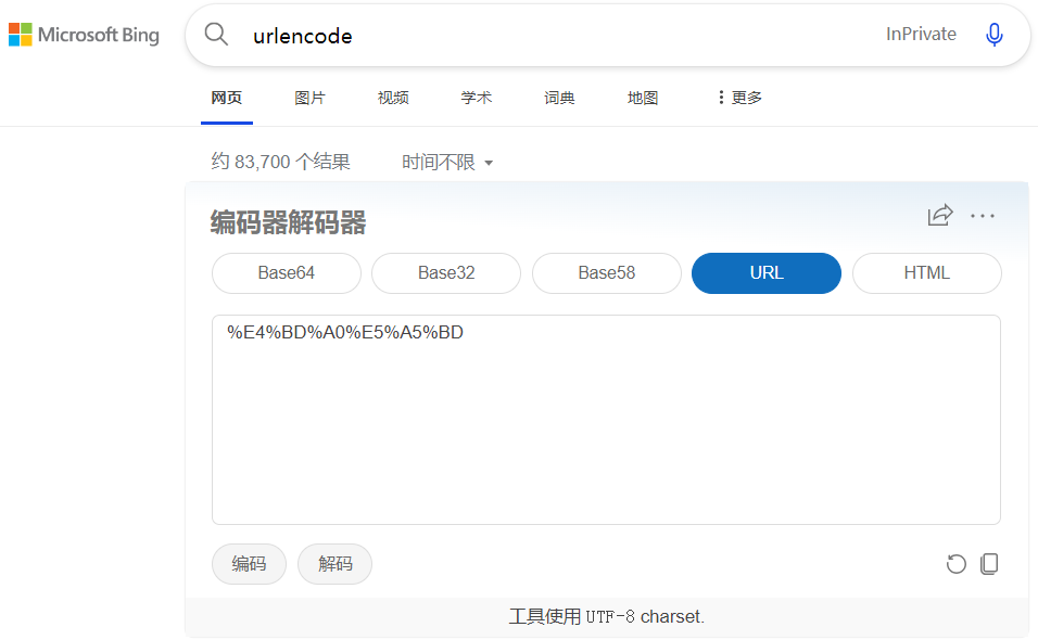 为什么要进行URL编码？ - 知乎