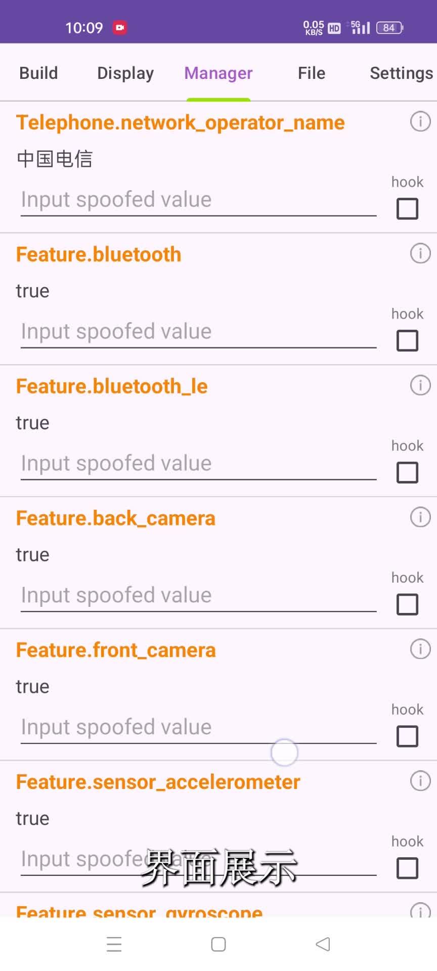我发布了一个应用Device Faker - 知乎