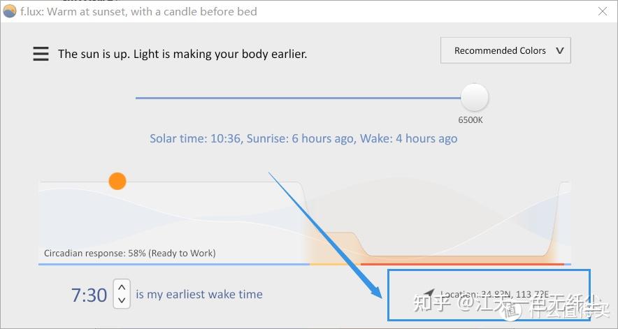 f.lux一款超级好用免费护眼软件 - 知乎