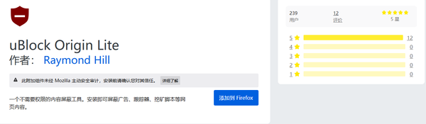 【电子前哨】基于 Manifest V3 开发的 uBlock Origin 已经正式发布 - 知乎