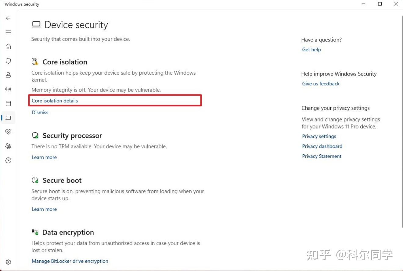 如何在Windows 11上启用内核隔离(Core isolation)的内存完整性 - 知乎