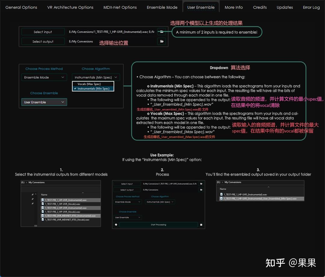 天花板级人声伴奏提取神器Demucs图形界面版Ultimate Vocal Remover GUI v5.2.0 安装使用教程 - 知乎