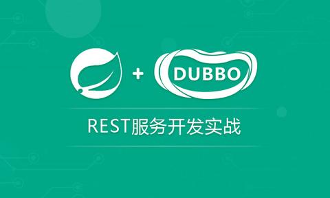 Dubbo高手之路5，Dubbo服务接口详解 - 知乎