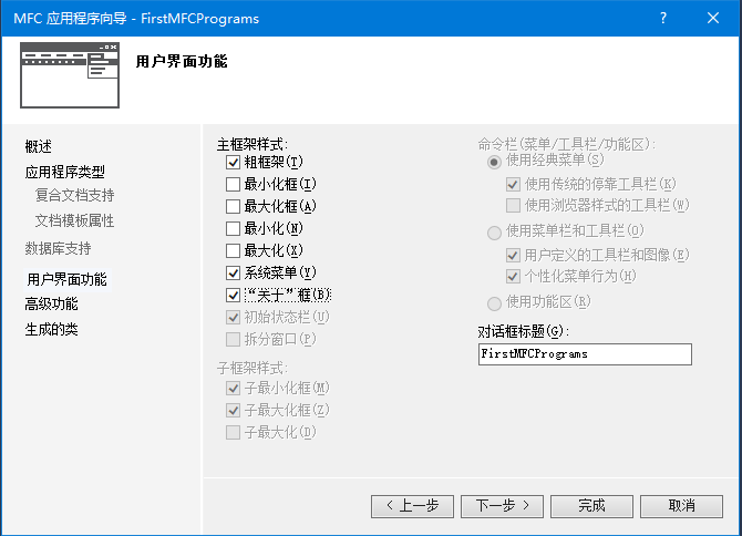 【MFC】如何使用MFC？MFC如何编写界面？MFC使用零基础教程 - 知乎