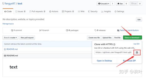 个人博客第3篇——绑定GitHub并提交文件 - 知乎
