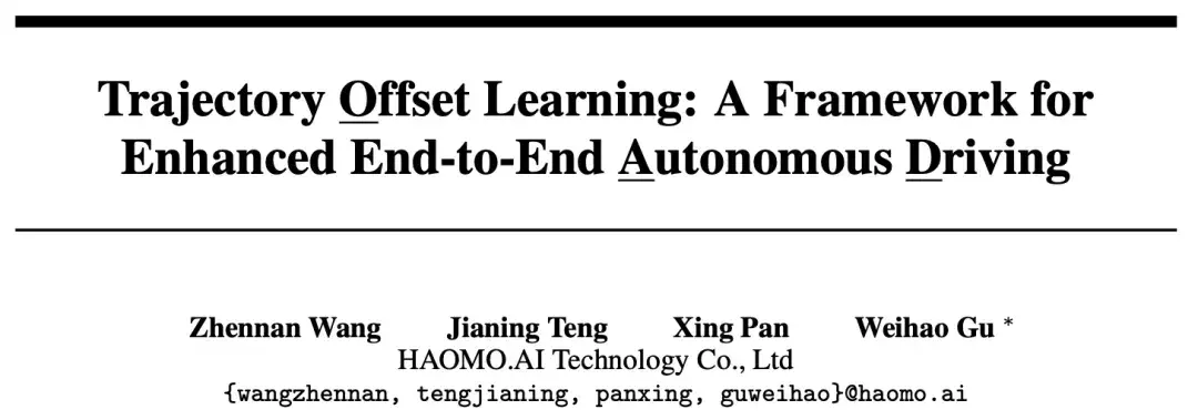 端到端规划误差降低40%！毫末轨迹偏移学习助力端到端新SOTA - 知乎