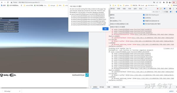 unity webgl error: An abnormal situation has occurred: the PlayerLoop internal function has ... - 知乎