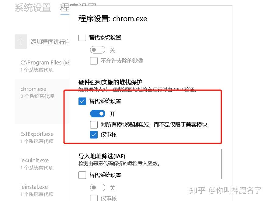 Edge/Chrome浏览器崩溃解决方案 - 知乎