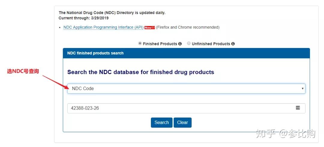 【药物制剂】5分钟读懂NDC号，通过NDC号查持证商、生厂商以及处方信息 - 知乎