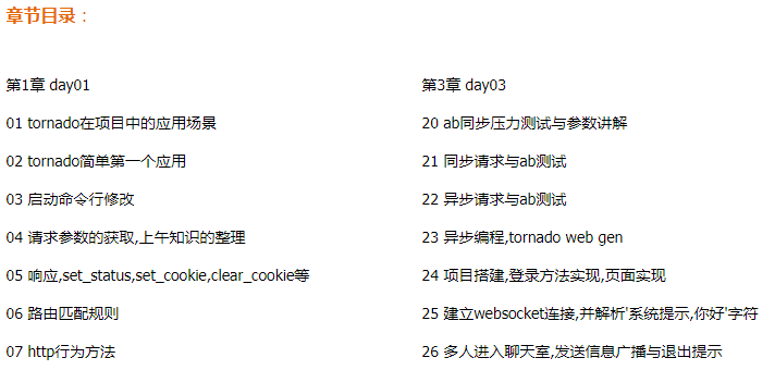 如何高效学习python？附上学习Python的三大途径全攻略 - 知乎