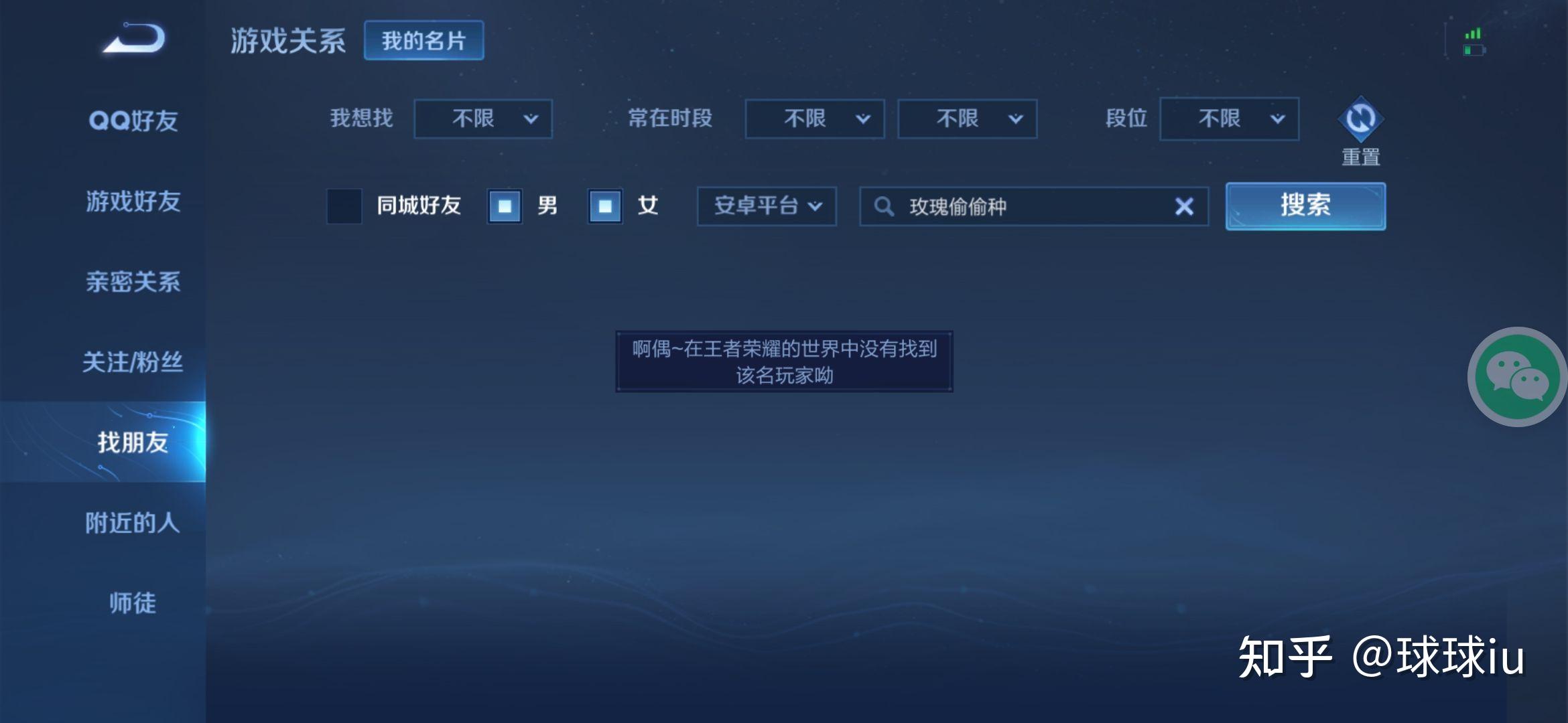 一个怎样的游戏ID会让你眼前一亮？ - 知乎