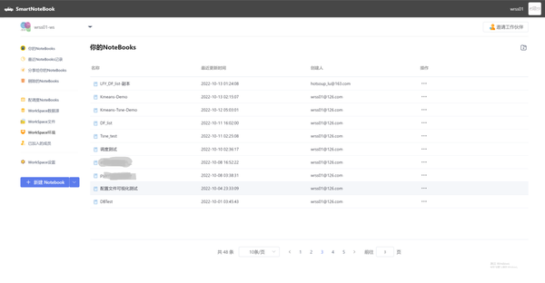 SmartNoteBook数据分析/数据科学平台介绍（上） - 知乎