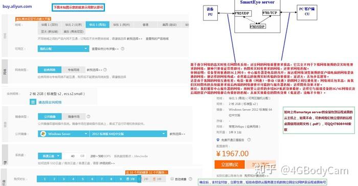 客户自建smarteye server，私有化部署，完全自己可控，内附视频教程 - 知乎
