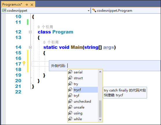 一文说清C#的快捷键 - 知乎