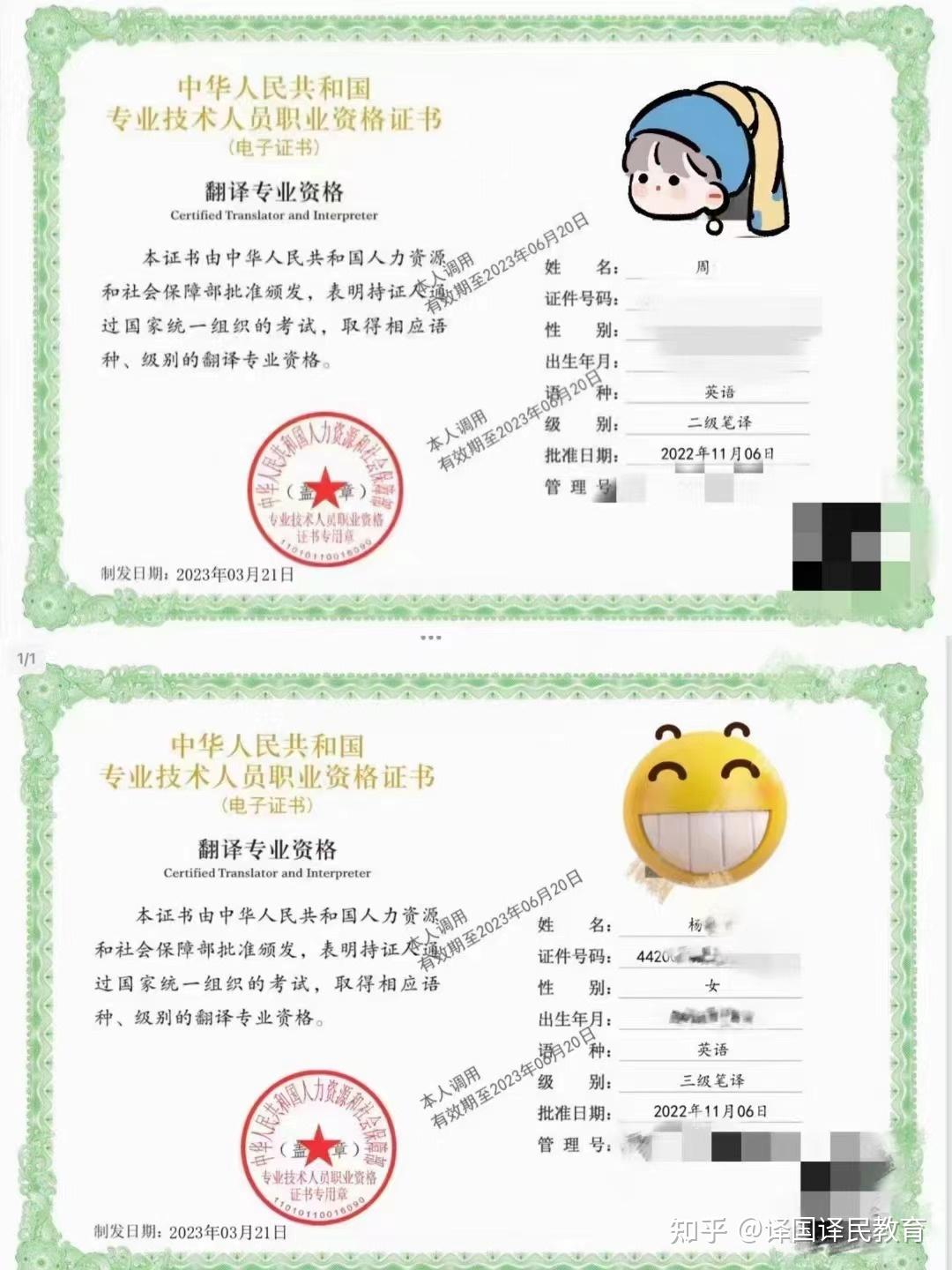 CATTI超全科普贴，360度无死角解析CATTI！ - 知乎