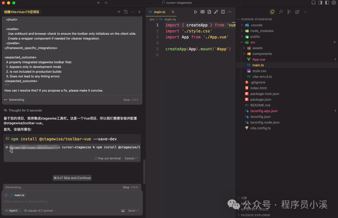 【Cursor实战】Cursor+Stagewise=前端可视化编程？ - 知乎