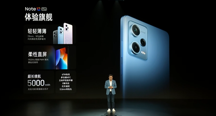 红米note12pro怎么样？redmi note12pro和note11tpro选哪个好？（2023年6月） - 知乎