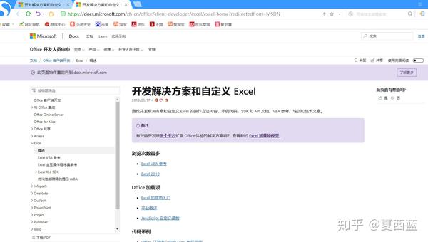 VBA学习笔记32:Msgbox信息窗口 - 知乎