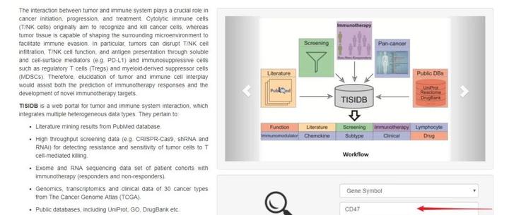 TISIDB：一个专注做肿瘤免疫分析的神器 - 知乎