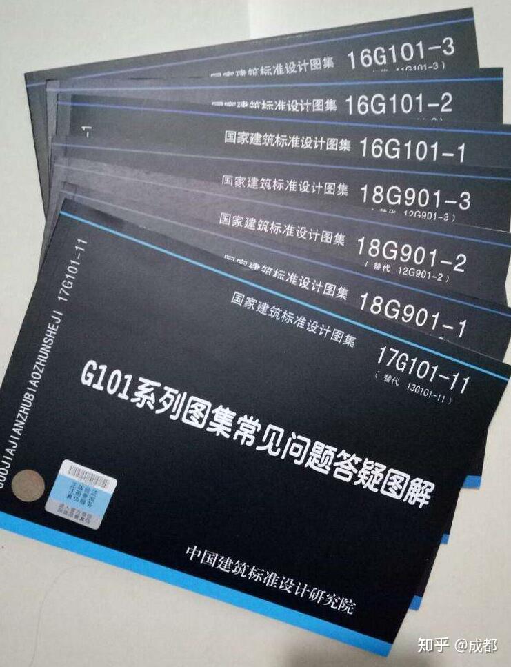 16G101图集学习心得 - 知乎