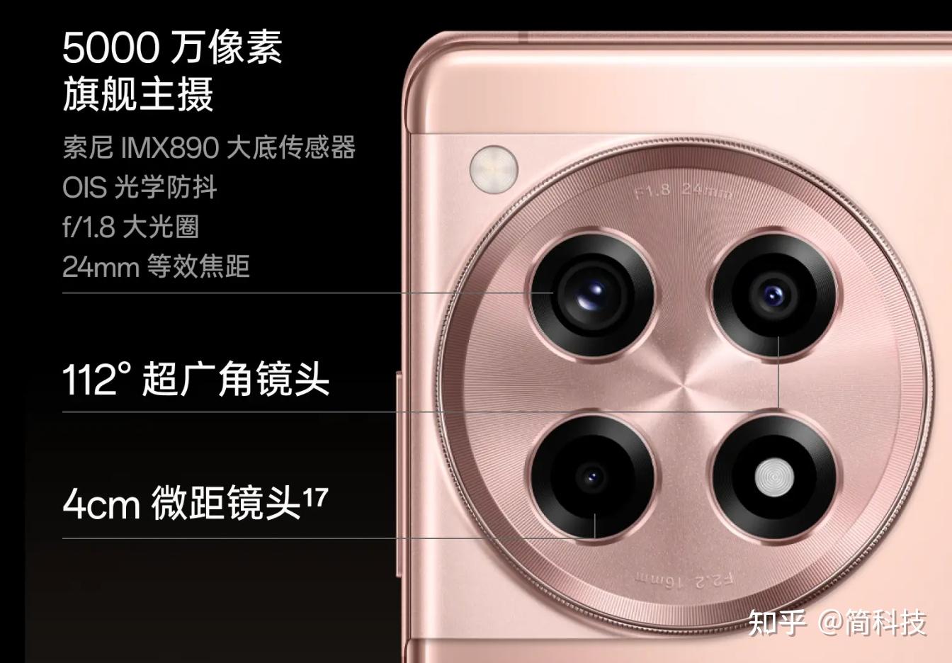 2599 元起！一加 Ace 3 正式发布 - 知乎