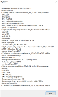 java was started but returned exit code=1 - 知乎