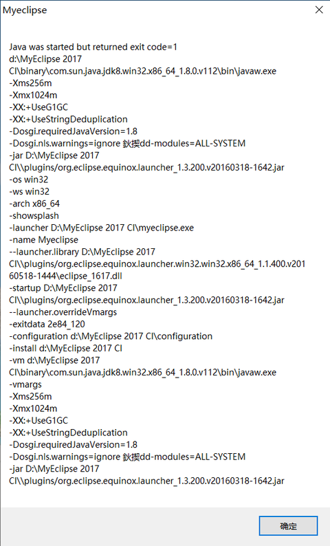 java was started but returned exit code=1 - 知乎