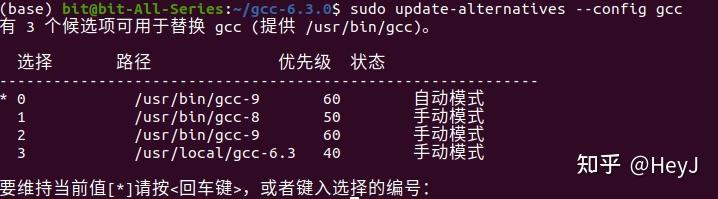 Ubuntu20 04 下手动编译安装gcc 6 3 0安装,多版本gcc 共存和切换 知乎