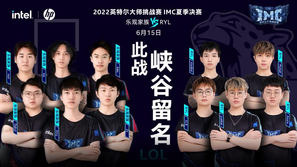 英特尔大师挑战赛向职业化之路升级，为玩家构筑更高圆梦舞台 - 知乎