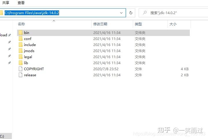 解决：Not able to find Java executable or version. Please check your Java ...