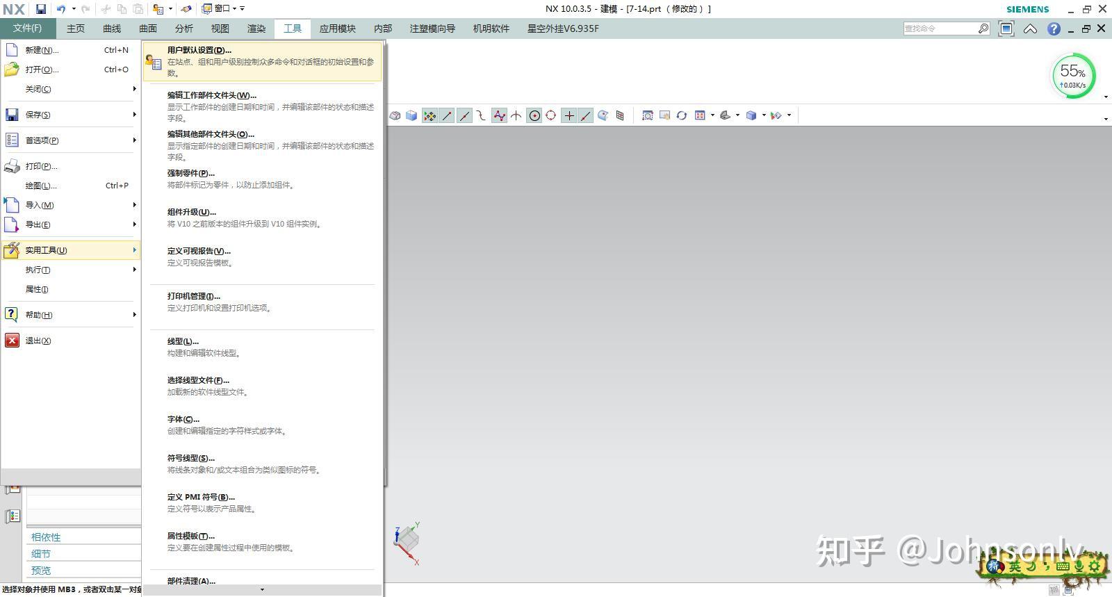 UG/NX二次开发python （一） - 知乎