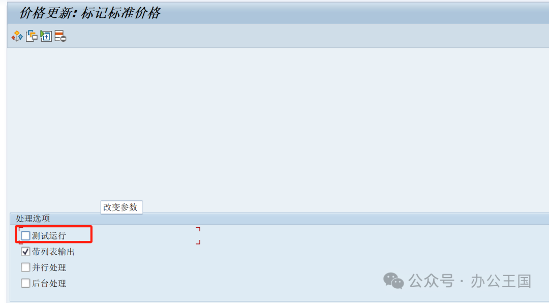 【SAP CO模块】今天跟着我，掌握SAP成本月结系列全套，傻瓜式教学！ - 知乎