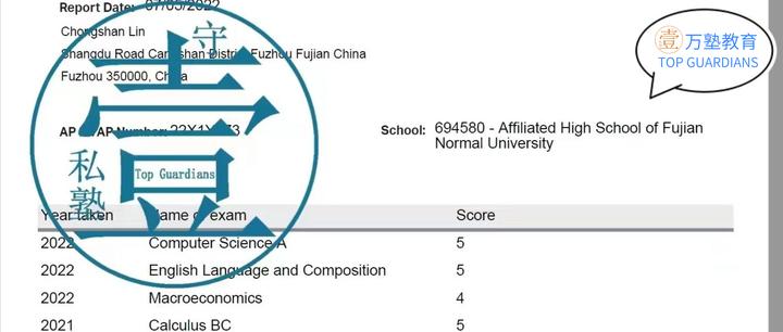【AP备考攻略】学长学姐AP5分技巧分享！ - 知乎