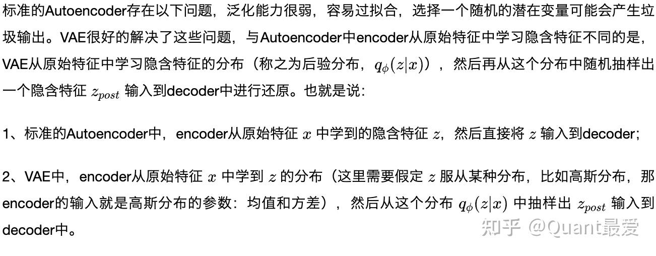 FactorVAE：基于变分自编码器的动态因子模型 - 知乎