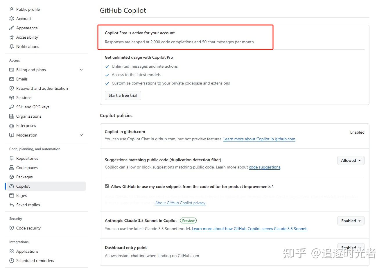 好消息，在 Visual Studio 中可以免费使用 GitHub Copilot 了！ - 知乎